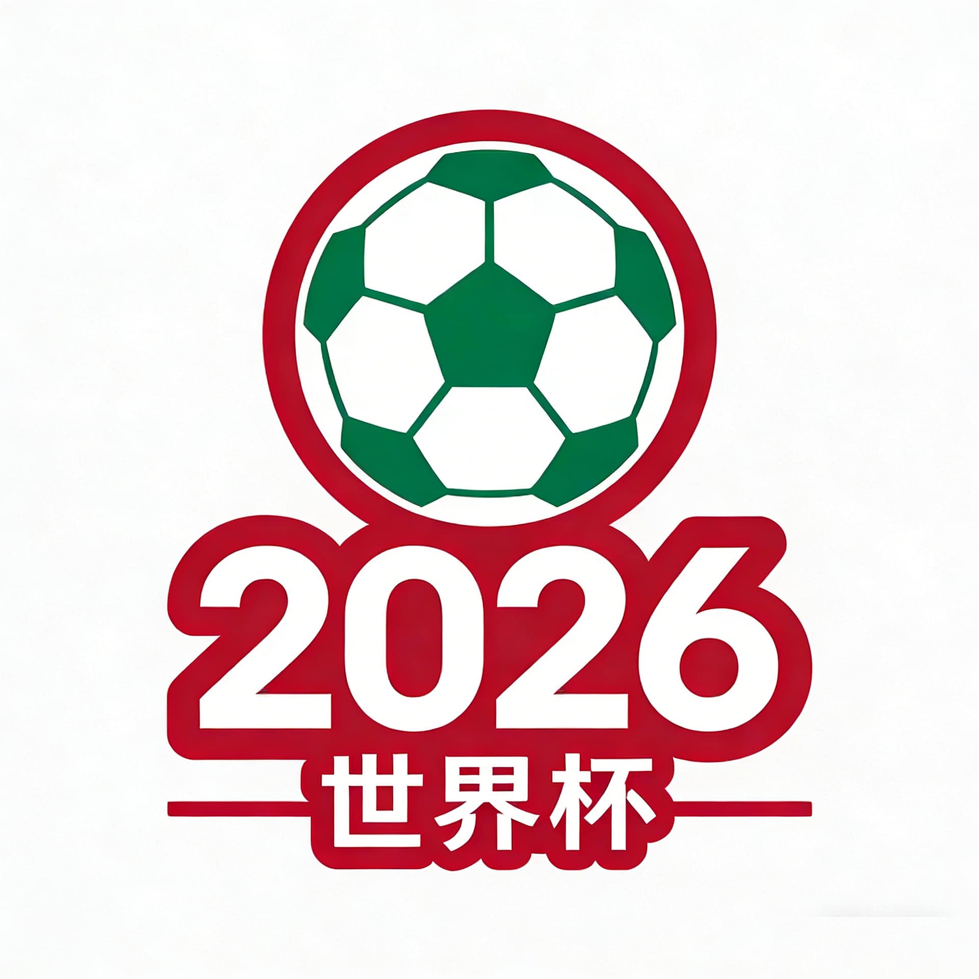 2026 World Cup Opening Match｜Time, Venue & Probability Analysis - 2026美 ...